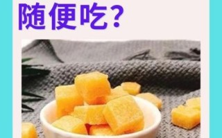 梨膏糖的功效与作用_适合哪些人吃