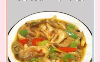 平菇怎么炒好吃_家常平菇做法步骤