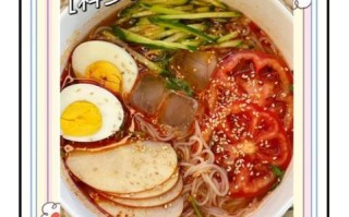 东北大冷面怎么做_正宗酸甜汤配方