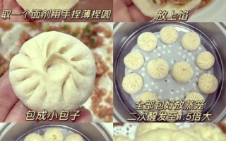 包子怎么做才松软_包子馅怎么调才多汁