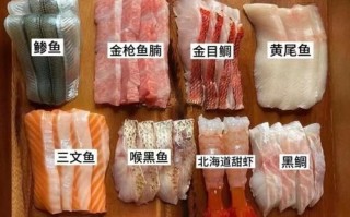 日本生鱼片有寄生虫吗_如何避免感染