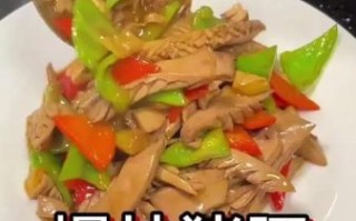 爆炒腰花怎么做最好吃窍门_爆炒腰花去腥嫩滑的秘诀