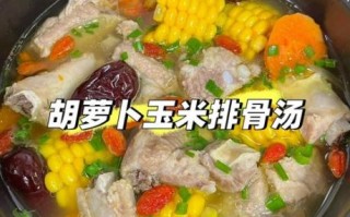 玉米排骨胡萝卜汤怎么做_需要焯水吗