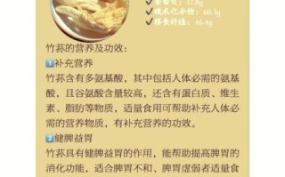 竹荪怎么做好吃_竹荪的功效与作用