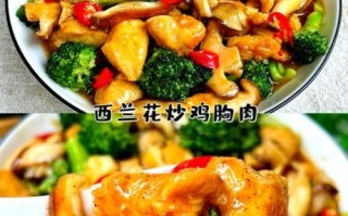 鸡肉怎么炒好吃又营养_鸡胸肉炒什么菜最健康
