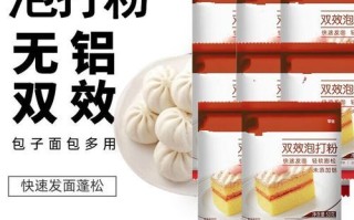 泡打粉油条怎么做_泡打粉油条配方比例