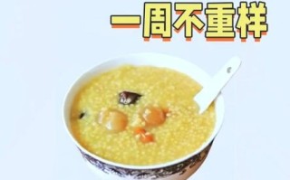 玉米南瓜粥怎么做_玉米南瓜粥需要煮多久