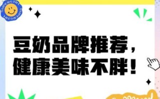 豆奶app免费无限刷下官方_真的靠谱吗