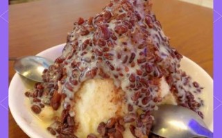红豆沙冰怎么做_红豆沙冰最简单的制作方法