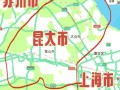 昆山在哪里_昆山属于哪个省