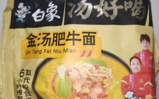 金汤肥牛面怎么做_金汤肥牛面热量高吗