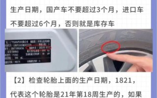 库存车一般多久算库存_新车几个月算库存车