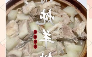 清炖羊排最正宗的做法_清炖羊排怎么做不膻