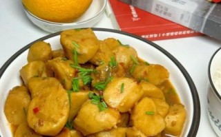 红烧芋头怎么做好吃_红烧芋头简单做法
