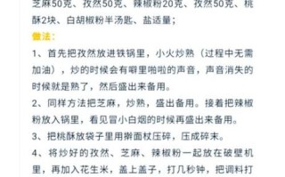 韩国烤肉蘸汁怎么做_正宗配方比例