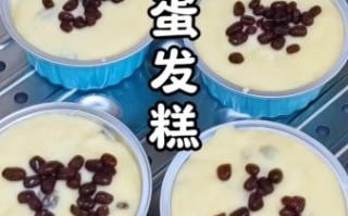 鸡蛋糕怎么蒸出来又嫩又滑_蒸鸡蛋糕不老的秘诀