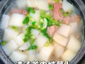 羊肉煲白萝卜汤的功效_适合什么人喝