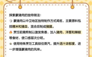 豪猪肉能吃吗_豪猪肉营养价值高吗