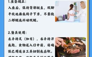 中餐礼仪有哪些_如何优雅入座