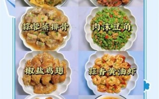 中华美食菜谱大全_家常菜谱怎么做