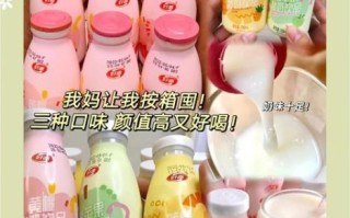 什么酸奶最好喝_酸奶品牌怎么选