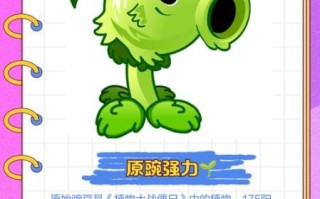 豌豆荚旧版本免费下载_豌豆荚历史版本去哪找