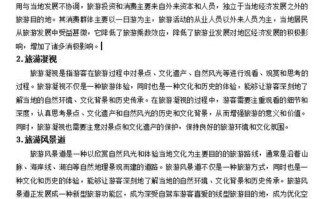 人文地理考博_如何选题与写作