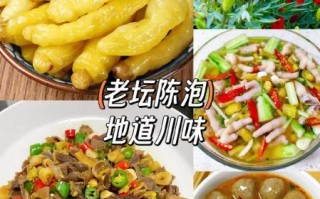 野山椒怎么泡_野山椒泡多久才脆