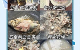 鲫鱼汤怎样做好吃_鲫鱼汤去腥增鲜技巧