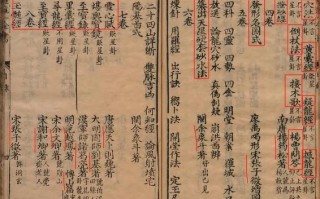 地理堪舆学如何看风水_地理堪舆学入门看什么书