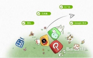 豌豆荚下载苹果版_怎么用