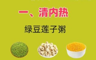 红豆糯米粥的功效与作用_红豆糯米粥能减肥吗