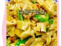 尖椒干豆腐怎么炒好吃_尖椒干豆腐做法视频