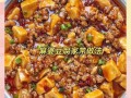 麻婆豆腐的家常做法步骤_麻婆豆腐怎么做才正宗
