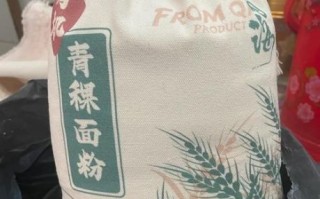 青稞面粉怎么做_青稞面粉的做法大全