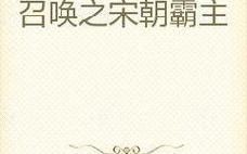 炖肉计是今讲的什么_炖肉计小说全文免费阅读