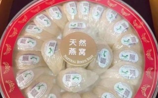 燕窝多少钱一斤正常_正宗燕窝价格区间