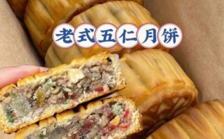 五仁月饼为什么被黑_五仁月饼真的难吃吗