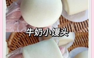 牛奶馒头怎么做_蒸多久才松软