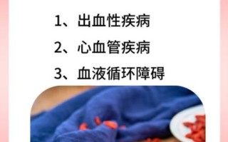 三七能治男性的什么病_三七对男性性功能有效吗