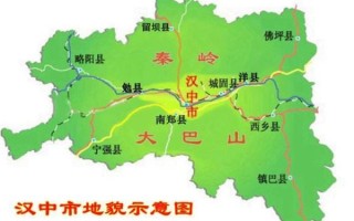 汉中在哪里_汉中属于哪个省