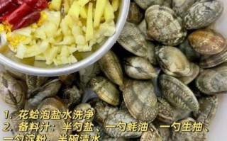 炒花蛤怎么做好吃_花蛤吐沙最快的方法