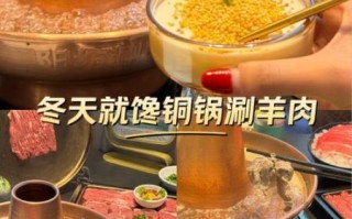 羊肉火锅有几种做法_正宗涮羊肉怎么做