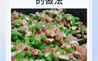 豆角馅饺子怎么调馅_豆角饺子焯水还是直接炒