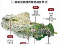 西藏海拔多少米_去西藏会有高原反应吗