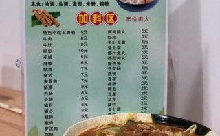 沙茶面起源于哪里_沙茶面历史有多久