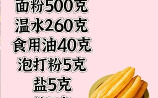 炸油条怎么做才蓬松_炸油条为什么发硬