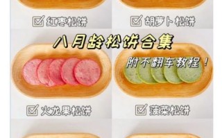 饼子怎么做才松软_饼子为什么硬