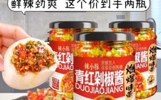 青剁椒怎么腌制才正宗_青剁椒最地道的做法