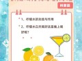 柠檬喝了有什么好处_长期喝柠檬水会伤胃吗